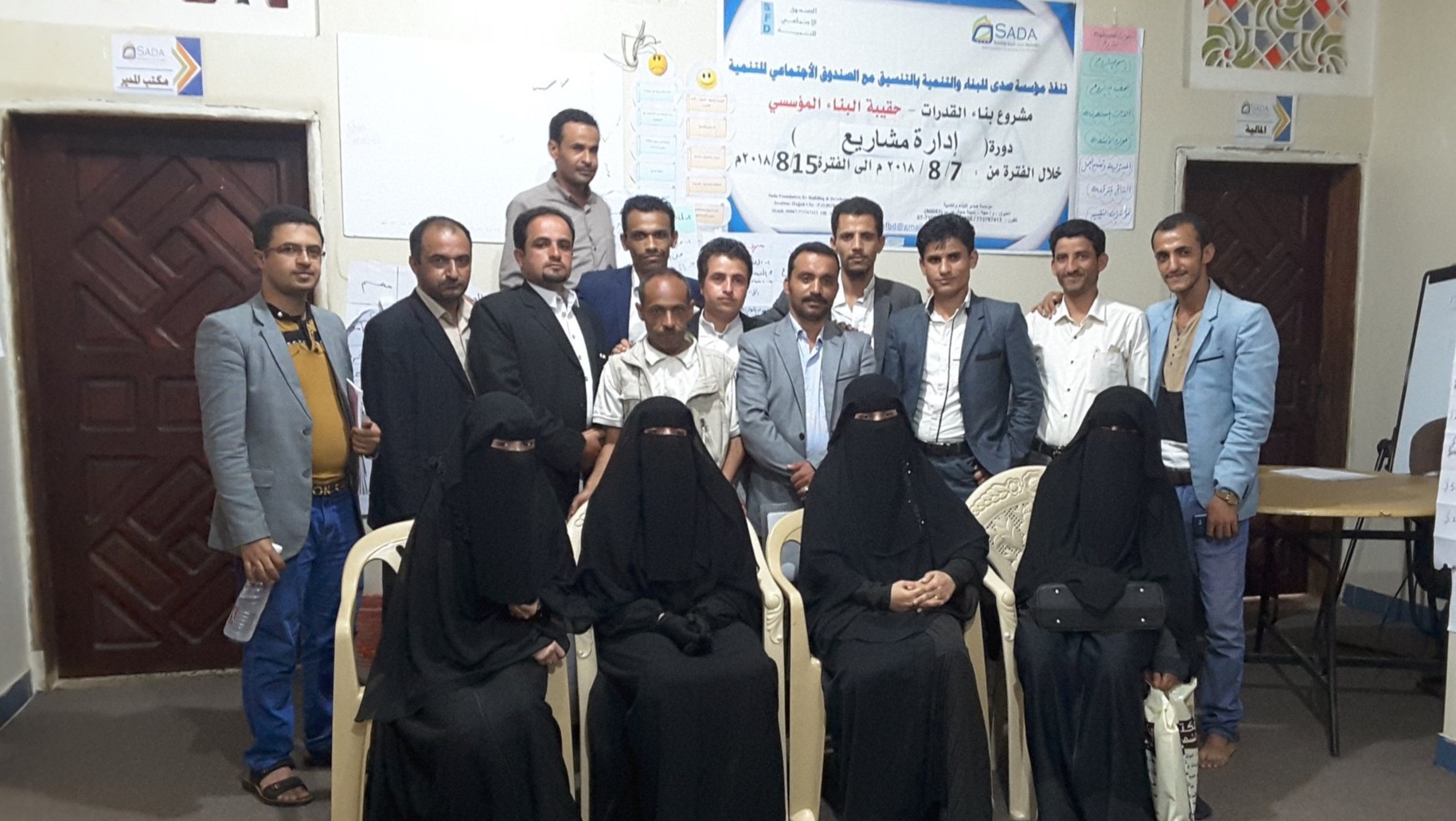 صدى - الأخبار