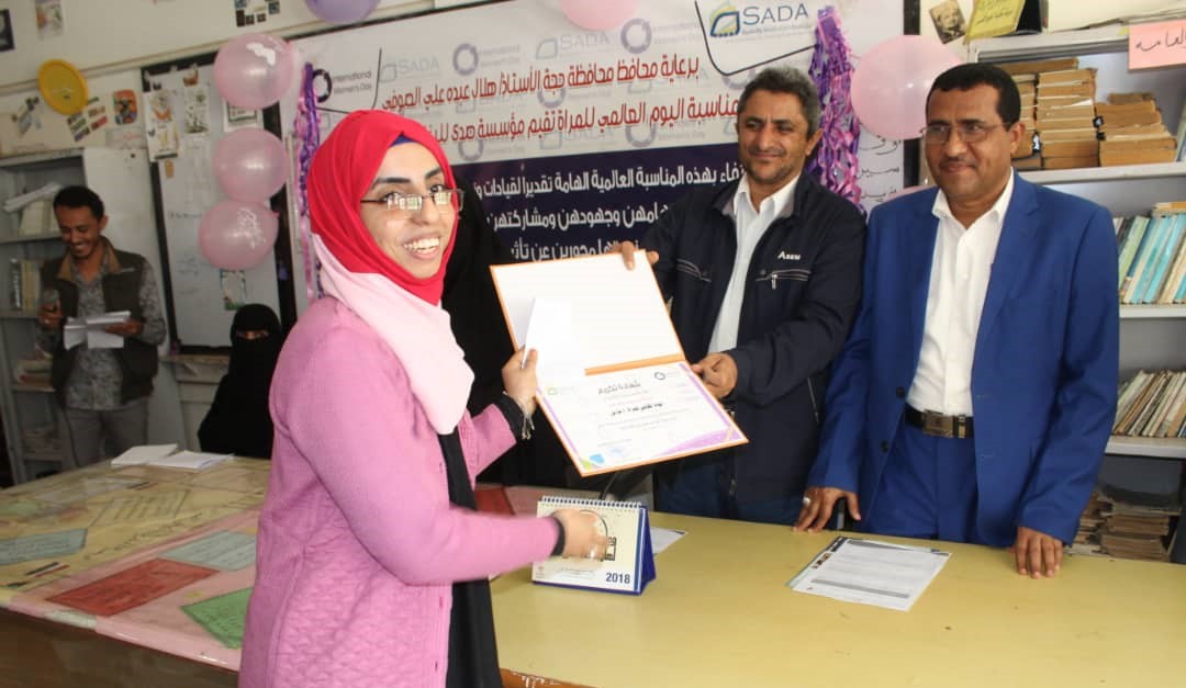 صدى - الأخبار